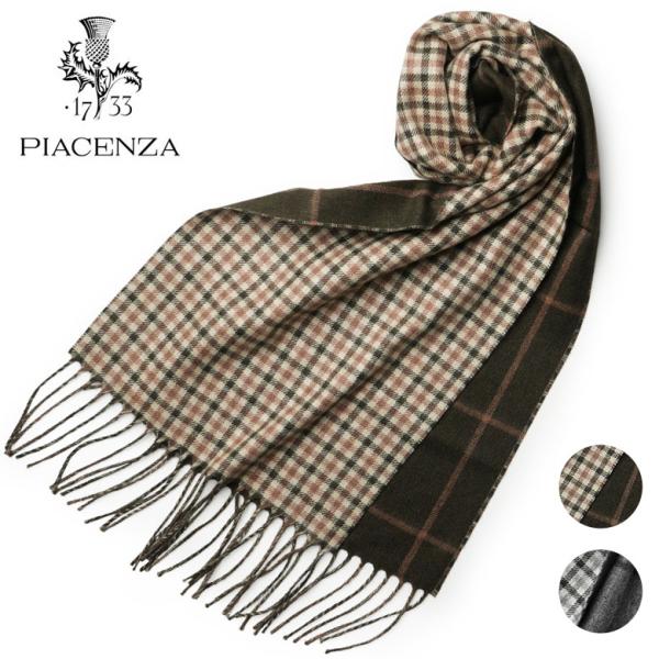 【ブランド】PIACENZA / ピアチェンツァ【モデル品番】IPERICO【生地品番】84380/174【素材】シルク52％、カシミヤ48%【説明】世界の生地の聖地とも言えるイタリア北部、ビエラ地方のファクトリーで創業は1733年という歴...