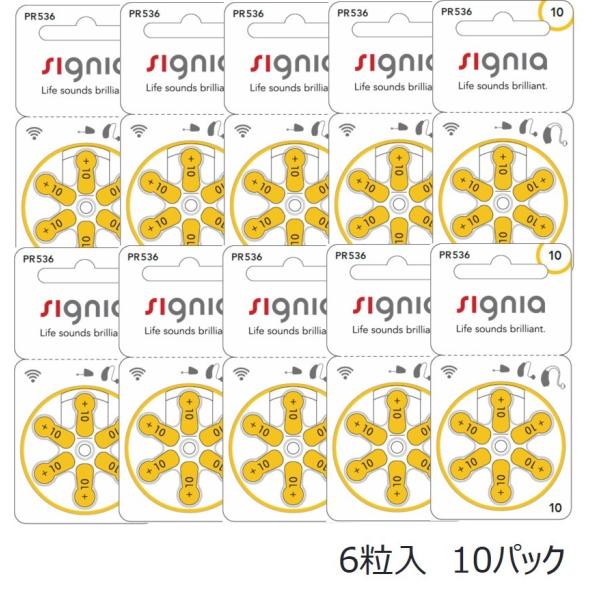 ■Vibe Nano8 にお使い頂ける補聴器用電池です。■型（PR536 10）が合えば、各メーカーの補聴器にお使い頂けます。【特長】・ドイツ製の高品質な補聴器用空気電池・水銀ゼロ使用で環境に優しい設計・安定した電圧を長く供給し、デジタル高...