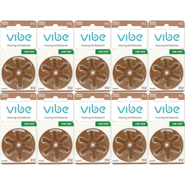 ■Vibe Mini8 ヴィーブ ミニ８、Vibe S8 ヴィーブ エス８ にお使い頂ける補聴器用電池です。■型（312 PR41）が合えば、各メーカーの補聴器にお使い頂けます。【特長】・ドイツ製の高品質な補聴器用空気電池・水銀ゼロ使用で環...
