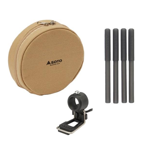 レギュレーターストーブを使いやすくアシストする3点セット。収納しやすい丸型の「アシストポーチ」、大きなレバーで点火をアシストする「点火アシストレバー」、ゴトクのスベリ防止と伝導熱をカバーする「アシストグリップ」の3点セットです。点火アシスト...