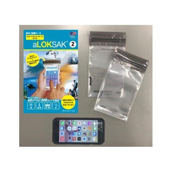 安心のダブルジッパー。ダイビング認定 60メートル/200フィート防水。Everything Storage &amp; Transport Solutions. 非常に丈夫で破れにくくストレッチ性の高い防水ケース。・タッチパネル利用可。通...