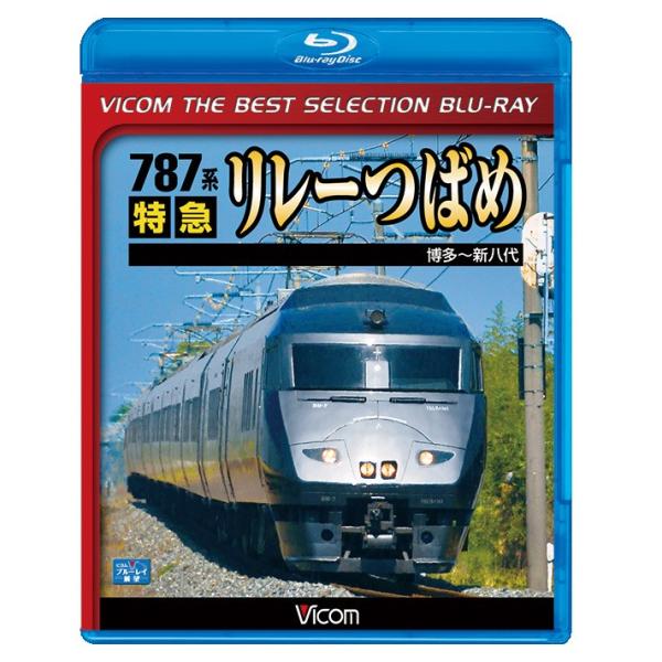 【発売日：2016年07月10日】BL-6316　リニアPCM　102分　2016年7月10日発売2010年に発売した『VB-6518』と同じ内容です。★★★ビコムのブルーレイ作品が大幅プライスダウンで再登場★★★ブルーレイ第1弾の発売から...