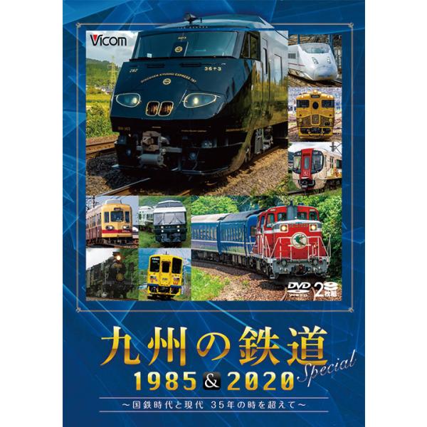 【発売日：2020年12月21日】DW-4359　ドルビーデジタル ステレオ／DISC1：1音声 ナレーション入　DISC2：1音声 1.ナレーション・BGM入　【2枚組】DISC1：83分／DISC2：55分　発売日:2020年12月21...