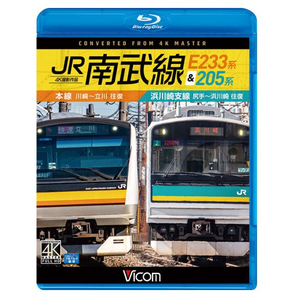 【発売日：2023年05月21日】VB-6832 リニアPCMステレオ／1音声 144分 2023年5月21日発売川崎から立川を結ぶ南武線と、尻手から浜川崎を結ぶ通称『浜川崎支線』の往復を収録。武蔵野線、京葉線、横浜線と共に『東京メガループ...