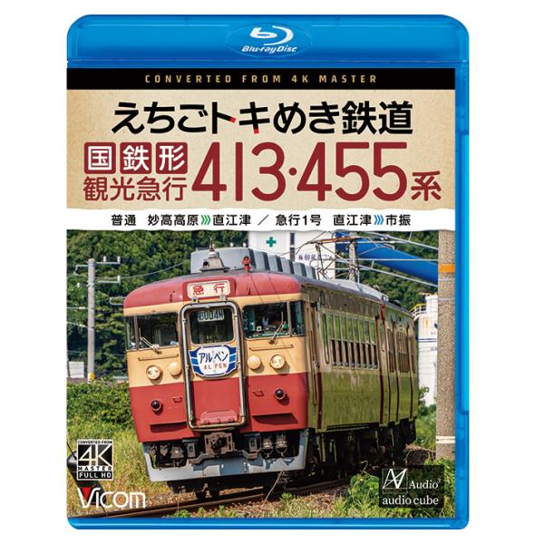 【発売日：2026年05月21日】VB-6892 リニアPCM ステレオ／2音声 1.現地音【ステレオ】 2.現地音【audio cube】 149分+映像特典26分 2026年5月21日発売世界初！立体音響システム「audio cube」...