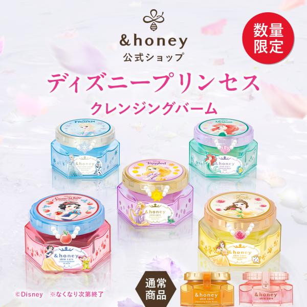 &amp;honey （  アンドハニー  ）クレンジング バームメイクや古い角質をするんと落とす。まつエクもOK！■モイスト◯ ハニーモイスト成分配合、うるおいを残しながらメイクを落とす◯ スイートハニーの香り内容量：90g■クリア◯ ハ...