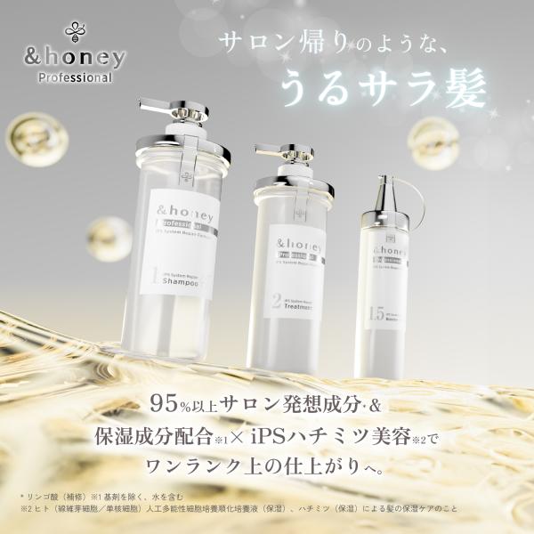 [商品名]&amp;honey アンドハニー プロフェッショナル システム リペア シャンプー1.0 / ヘアトリートメント2.0 各種[商品種類]・シャンプー1.0 440mL / ホワイトリリーハニーの香り・ヘアトリートメント2.0 4...