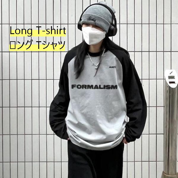 カットソー　レディース　トップスビックシルエットのストリートTシャツコットン生地で柔らかな肌触りが特徴。一枚着るだけでラフだけど今どきっぽくオシャレに決まる！配色カラーのラグランデザインがよりカジュアル要素を引き出してくれる1枚です。シンプ...