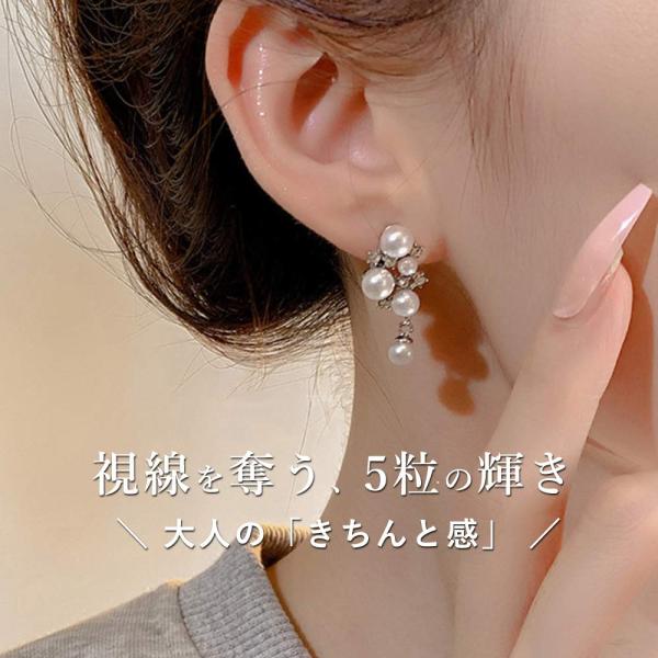 5粒のパールが繊細に揺れる、上品なシルバーイヤリング。シリコンパッド付きで、長時間の着用でも耳が痛くなりにくい安心設計。デイリーから結婚式などのフォーマルまで幅広く活躍します。・絶妙な配置で揺れる5粒のフェイクパール・耳に優しいシリコンパッ...