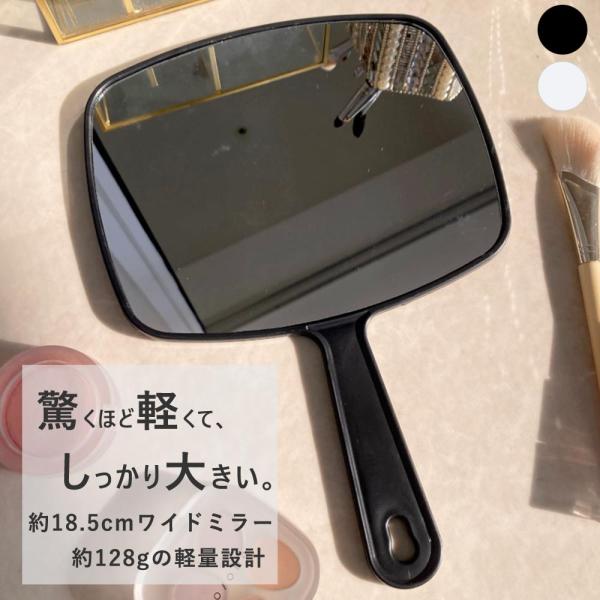 顔全体が見やすい18.5cmの大判サイズ。約128gの軽量設計で扱いやすい手鏡です。洗面台やドレッサーでの毎日の身だしなみに。おすすめポイント●18.5cmワイドミラー●約128gの軽量設計●選べるブラック・ホワイトの2カラー【サイズ】全体...