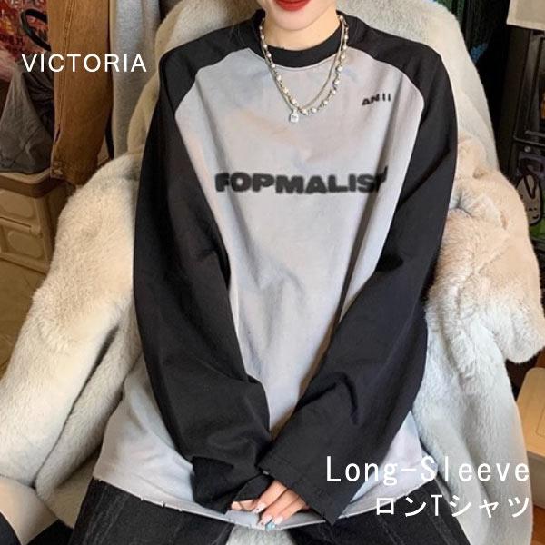 カットソー　レディース　トップス旬のスタイルを叶える！ラグランビッグロンT今季大注目の韓国ストリートファッションに欠かせない、ビッグシルエットのラグラン長袖Tシャツが登場しました。■ ゆるっと可愛いビッグシルエット体をすっぽり包み込むような...