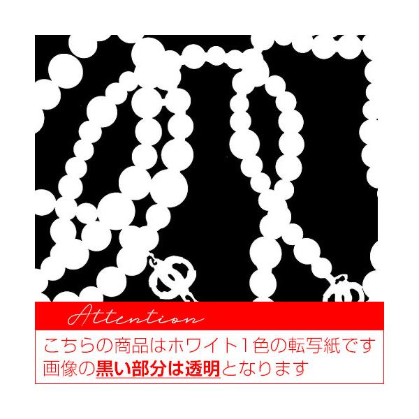 『商品情報』カラー：ホワイト規格：A3印刷範囲：縦26cm×横40cm推奨焼成温度：800度※ 商品サムネイル画像黒い部分は透明です。『商品紹介』気品あふれるアクセサリー、パールネックレスのモチーフ。透明感が美しい「ラスターパール」と爽やか...