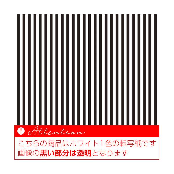 『商品情報』カラー：ホワイト規格：A3印刷範囲：縦26cm×横40cm推奨焼成温度：800度ストライプの幅は約2mmです※ 商品サムネイル画像黒い部分は透明です。『商品紹介』ベーシックなストライプ柄と、アルファベットやフレームなどを一枚にま...
