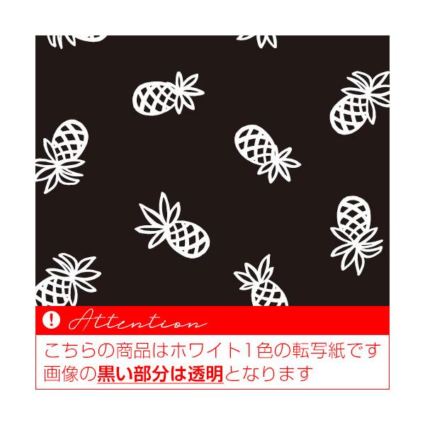 『商品情報』規格：A4印刷範囲：縦18cm×横26cm推奨焼成温度：800度※ パイナップルの高さは最大約2cmとなります。横は最大約1.4cmとなります。※ 商品サムネイル画像黒い部分は透明です。『商品紹介』大人気のパイナップル柄を、かわ...