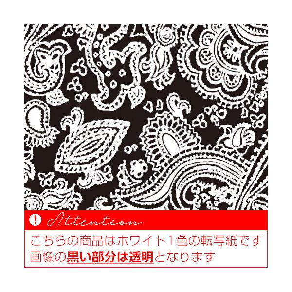 『商品情報』カラー：ホワイト規格：A3印刷範囲：縦26cm×横40cm推奨焼成温度：800度※ 商品サムネイル画像黒い部分は透明です。『商品紹介』ペイズリーの神秘と優雅さに、優しさとあたたかさが加わったPAISLEY HANDWRITING...