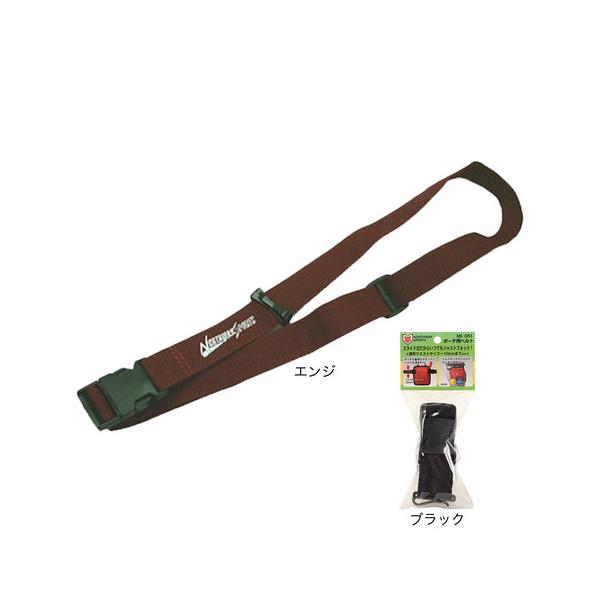 ノースウェイ NORTHWAY 2005年春夏モデル 2005ssmodel pt0328 レジャーゴルフ パークゴルフ pa_A 10081542601 ベルトWIN NS-051 エンジ 10081542701 ベルトBLK NS-05...