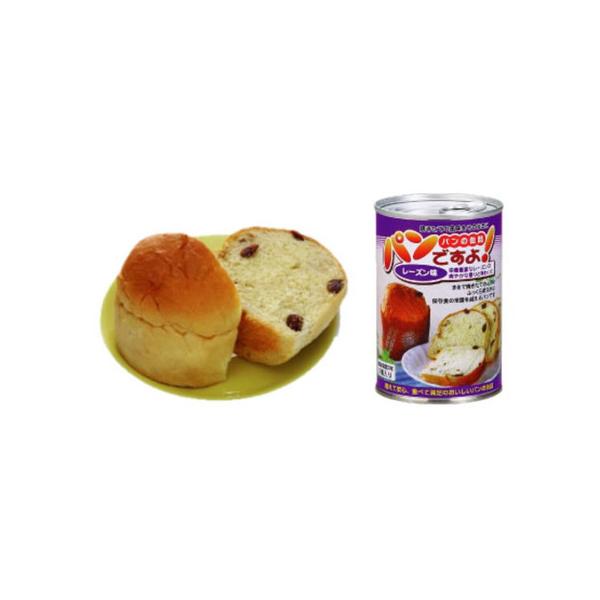 名古屋ライトハウス エルブレス ヴィクトリア ビクトリア Victoria L-Breath 食品 食料品 即席 缶詰 乾パン 保存食 非常食 備蓄 アウトドア レジャー キャンプ 登山 トレッキング 旅行 トラベル 防災用品 災害時 非常...