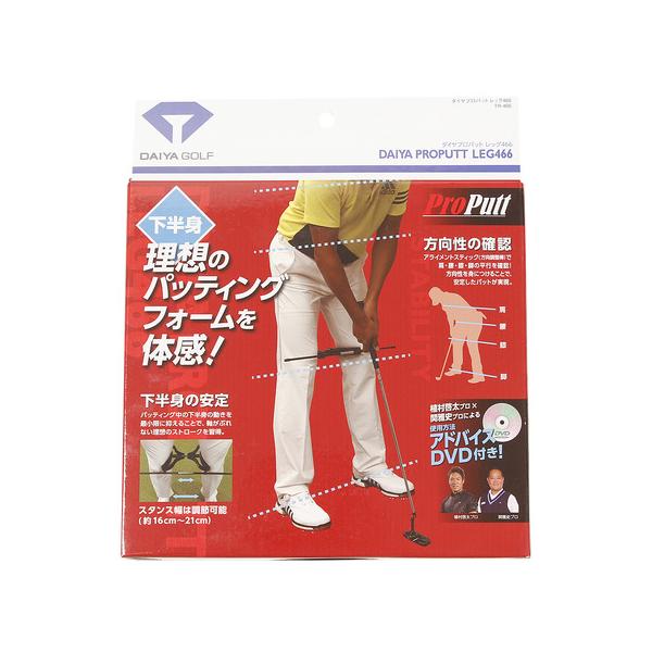 ダイヤ DAIYA ゴルフ小物 アクセサリー 練習機 Men's Mens メンズ めんず 男性 Lady's Ladys レディース れでぃーす 女性 Junior ジュニア じゅにあ 子供 男の子 女の子 JR プレゼント おすすめ パ...