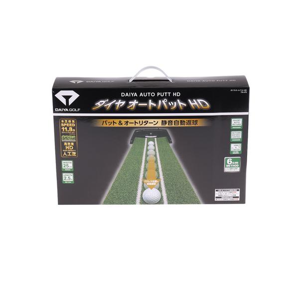 ダイヤ DAIYA ゴルフ小物 アクセサリー 練習機 パッティング パット 家トレ 屋内 多機能 電動 rennVGsyuu fathergrove パター練習 2022クリスマス rss20230304_vg_49 厳選練習機 練習機_G...