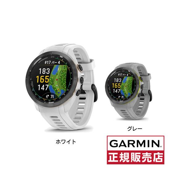 ガーミンgARMIN ヴィクトリアゴルフ ビクトリアゴルフ Victoriagolf 腕時計型 距離測定器 時計 ゴルフナビ スマートウォッチ ゴルフ小物 アクセサリー Suica対応機種 2023年モデル 白 ホワイト ガーミンs70gP...