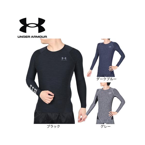 2024年春夏モデル 2024ssmodel アンダーアーマー UNDER ARMOUR UNDERARMOUR スーパースポーツゼビオ ゼビオ Super Sports XEBIO マルチウエア 長袖ウェア Men's Mens メンズ ...