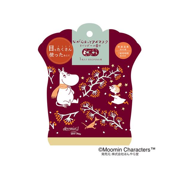 ほんやら堂 HONYARADOH ヴィクトリアゴルフ ビクトリアゴルフ Victoria Golf ゴルフ小物 アクセサリー