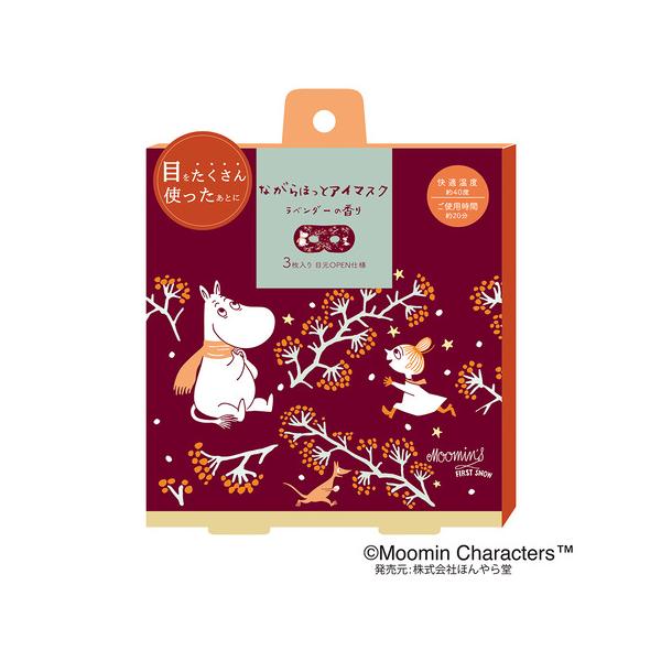 ほんやら堂 HONYARADOH ヴィクトリアゴルフ ビクトリアゴルフ Victoria Golf ゴルフ小物 アクセサリー