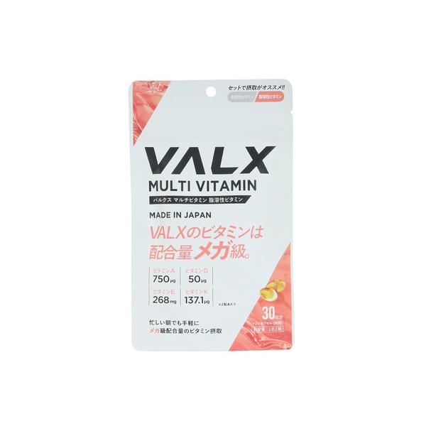 バルクス VALX スーパースポーツゼビオ ゼビオ Super Sports XEBIO 健康食品 プロテインソフトカプセルタイプ ビタミンA ビタミンD ビタミンE ビタミンK ldpro karada26ss