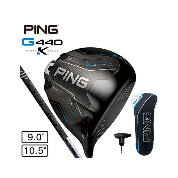 ピン PINGヴィクトリアゴルフ ビクトリアゴルフ Victoria Golf バラウウッド チタンヘッド Men's Mens メンズ めんず 男性 10901502401 G440 K 9 TOUR2.0 BK 65 109015010...