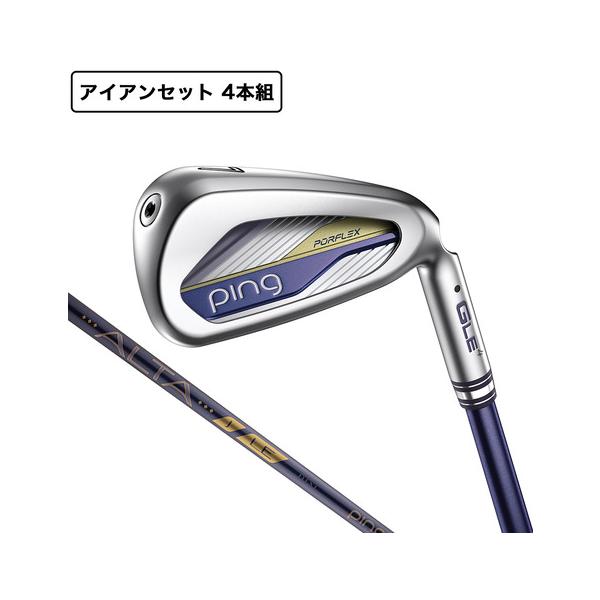 ピン PINGヴィクトリアゴルフ ビクトリアゴルフ Victoria Golf アイアンセット ステンレスセット Lady's Ladys レディース れでぃーす 女性