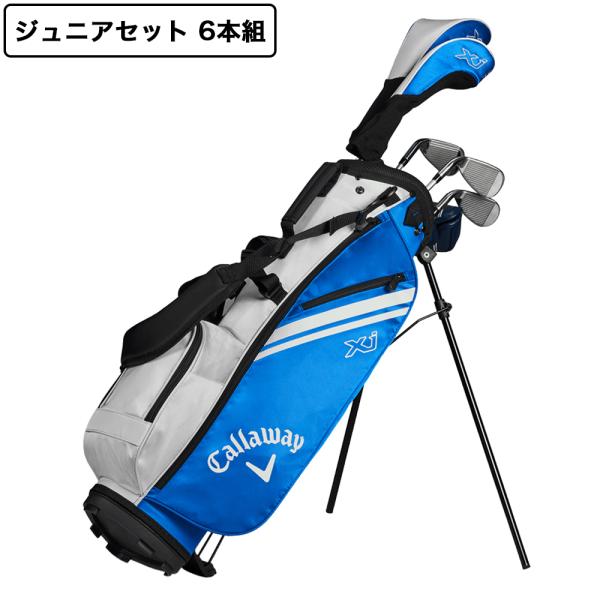 キャロウェイ Callaway ヴィクトリアゴルフ ビクトリアゴルフ Victoria Golf ゴルフグッズ ハーフセット Junior ジュニア じゅにあ 子供