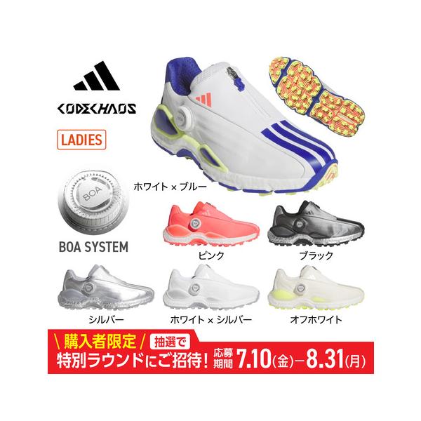 アディダス ADIDAS ヴィクトリアゴルフ ビクトリアゴルフ Victoria Golf ゴルフシューズ 靴 スパイクレス Lady's Ladys レディース れでぃーす 女性 Codechaos27 10925360401 W コード...