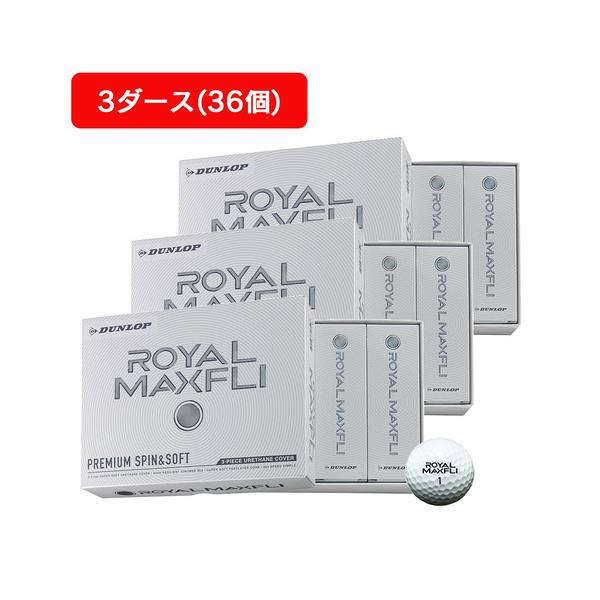 マックスフライ MAXFLI ヴィクトリアゴルフ ビクトリアゴルフ Victoria Golf ゴルフボール ダースボール Men's Mens メンズ めんず 男性 3層構造 スリーブ ボール・グローブ ヴィクトリアゴルフ fa0421 ...