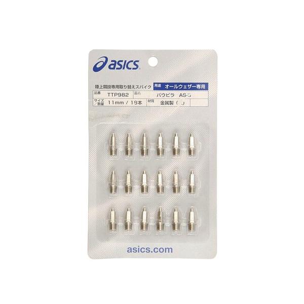 アシックス ASICS スーパースポーツゼビオ ゼビオ Super Sports XEBIO 陸上 陸上小物 メンズ レディース ユニセックス ジュニア キッズ店頭人気商品 シューズ小物 アクセサリー ランピン オンライン価格 toprun...