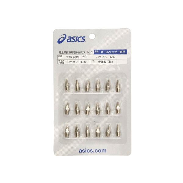 アシックス ASICS スーパースポーツゼビオ ゼビオ Super Sports XEBIO 陸上 陸上小物 メンズ レディース ユニセックス ジュニア キッズ店頭人気商品 シューズ小物 アクセサリー ランピン オンライン価格 2025_0...