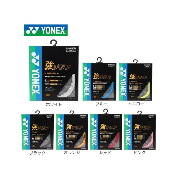 ヨネックス YONEX 店頭人気商品 yonex_br バドミントン バドミントンストリン Men's Mens メンズ めんず 男性 Lady's Ladys レディース れでぃーす 女性 Junior ジュニア じゅにあ 子供 男の子 ...