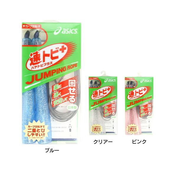【発売日：2012年09月04日】スパイラルアシックス ASICS  アシックス ASICS 練習器具・競技用品 ダンベル・トレーニング用具 跳び縄 メンズ レディース ユニセックス ジュニア キッズ店頭人気商品 縄跳び なわとび ナワトビ...