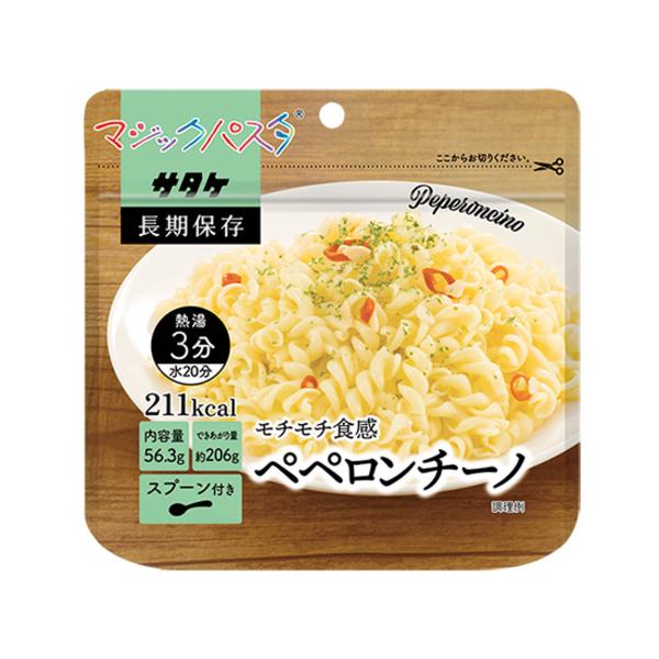 【発売日：2013年05月30日】サタケ SATAKE エルブレス ヴィクトリア ビクトリア Victoria L-Breath 非常食 即席レトルト ラウンド 携行食品 パスタ ごはん アウトドア キャンプ BBQ バーベキュー ベランピ...