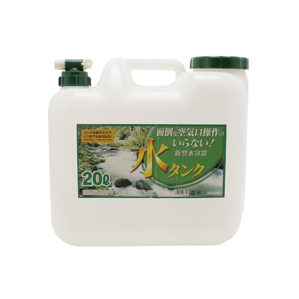 プラテック PLATEC エルブレス ヴィクトリア ビクトリア Victoria L-Breath クーラー ジャグ ウォータータンク 水分 水分補給 部活 試合 スポーツ 小学生 中学生 高校生 大学生 運動会 アウトドア レジャー キャ...