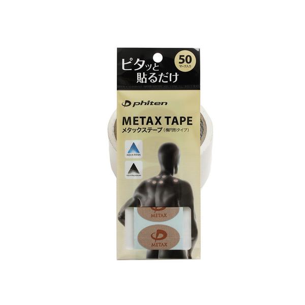 ファイテン phiten スーパースポーツゼビオ ゼビオ Super Sports XEBIO ファイテン phiten スーパースポーツゼビオ ゼビオ Super Sports XEBIO サポーター・テーピング 健康機能アクセサリー メ...