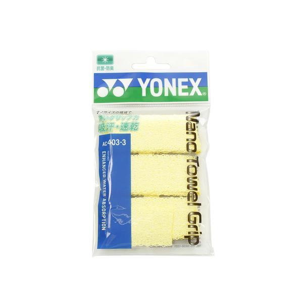 ヨネックス YONEX SLSL yonex_tacc yonex_bacc バドミントン グリップテープ Men's Mens メンズ めんず 男性 Lady's Ladys レディース れでぃーす 女性 Junior ジュニア じゅにあ...