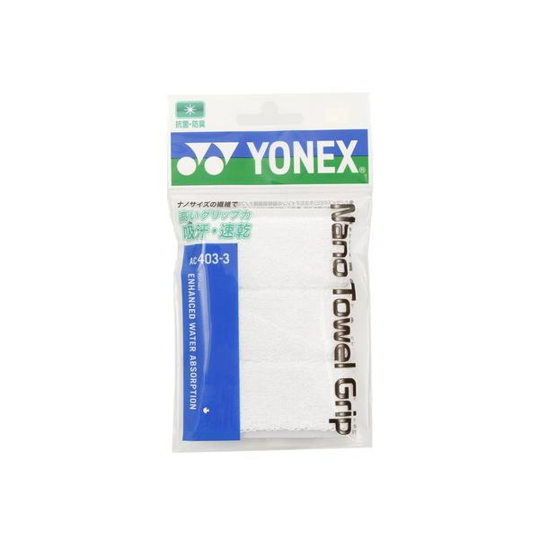 ヨネックス YONEX SLSL yonex_tacc yonex_bacc バドミントン グリップテープ Men's Mens メンズ めんず 男性 Lady's Ladys レディース れでぃーす 女性 Junior ジュニア じゅにあ...