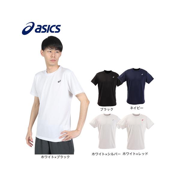 アシックス ASICS スポーツカットソー 半袖ワンポイントTシャツ Men's Mens メンズ めんず 男性 SLSL SSX0423_家トレ スポーツウェア 半袖 半袖 Tシャツ Tシャツ 半袖 SapT2105_MeSuDr Sap...