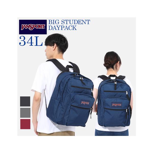 ジャンスポーツ JANSPORT カジュアル小物 アクセサリー カジュアルバッグ Men's Mens メンズ めんず 男性 リュック バックパック 通学 中学生 高校生 10743847601 JS0A47JK 003 ネイビー 1078...