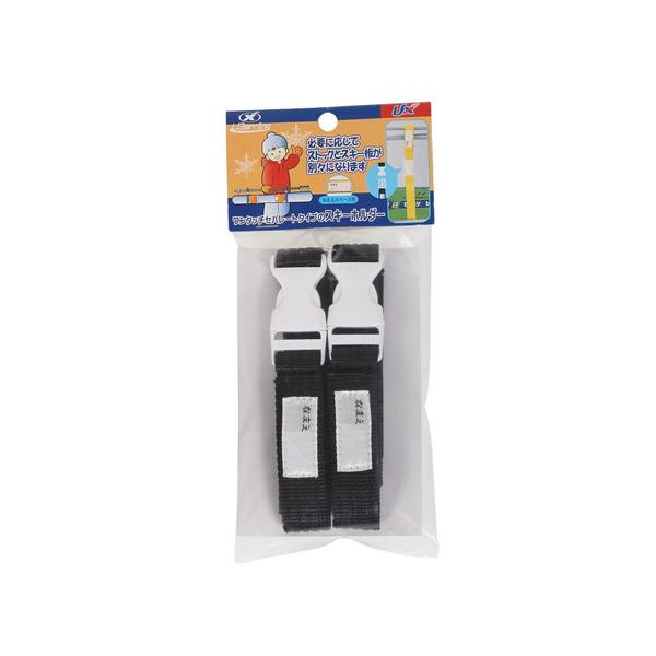 ユニックス UNIX ヴィクトリア ビクトリア サーフ&amp;スノー Victoria Surf&amp;Snow スキー小物 アクセサリー ストックホルダー 分離型 黒 ブラック BLACK アウトドア ウィンター スポーツ スキー SKI