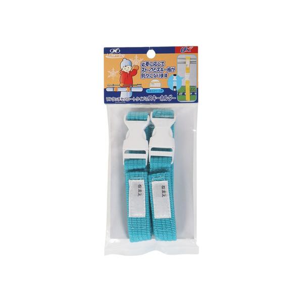 ユニックス UNIX ヴィクトリア ビクトリア サーフ&amp;スノー Victoria Surf&amp;Snow スキー小物 アクセサリー ストックホルダー 分離型 水色 みずいろ ブルー BLUE アウトドア ウィンター スポーツ ス...