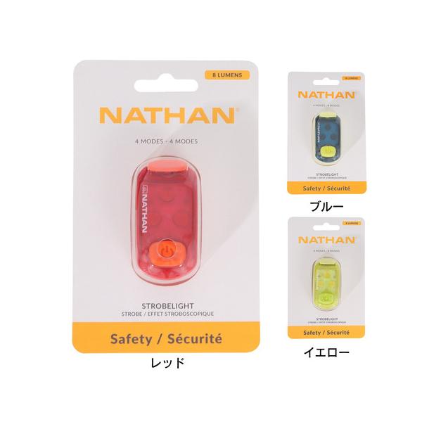 ネイサン NATHAN スーパースポーツゼビオ ゼビオ Super Sports XEBIO ランニング ランニング小物 ジョギング マラソン 自転車  LED 防水 エコ 10837010401 NS5113-20164 レッド 1083...