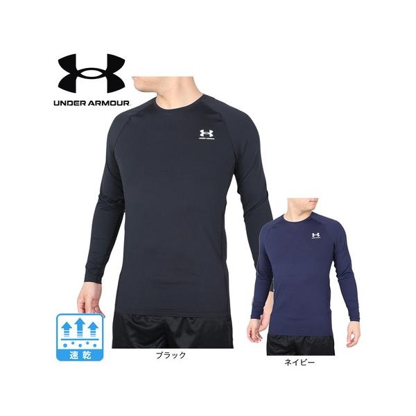 アンダーアーマー UNDER ARMOUR UNDERARMOUR スーパースポーツゼビオ ゼビオ Super Sports XEBIO マルチウエア 長袖ウェア Men's Mens メンズ めんず 男性 黒 ブラック 0301wear ...