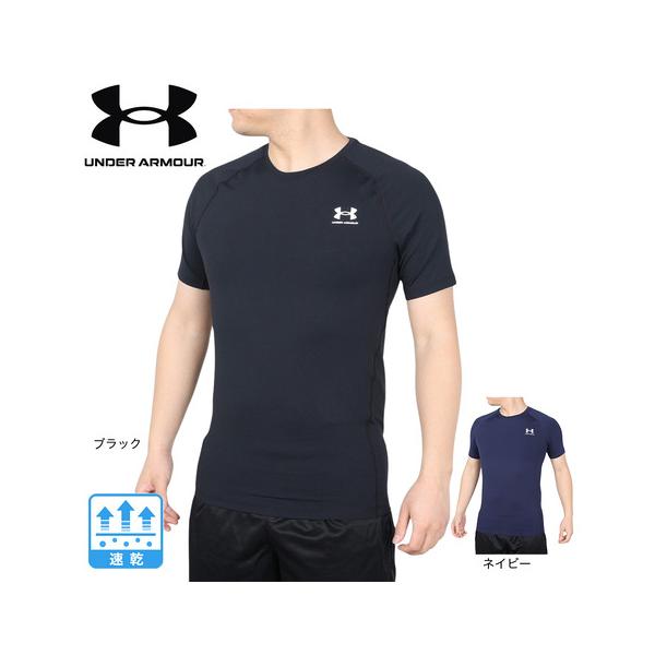 2024年春夏モデル 2024ssmodel アンダーアーマー UNDER ARMOUR UNDERARMOUR スーパースポーツゼビオ ゼビオ Super Sports XEBIO マルチウエア 半袖ウェア Men's Mens メンズ ...