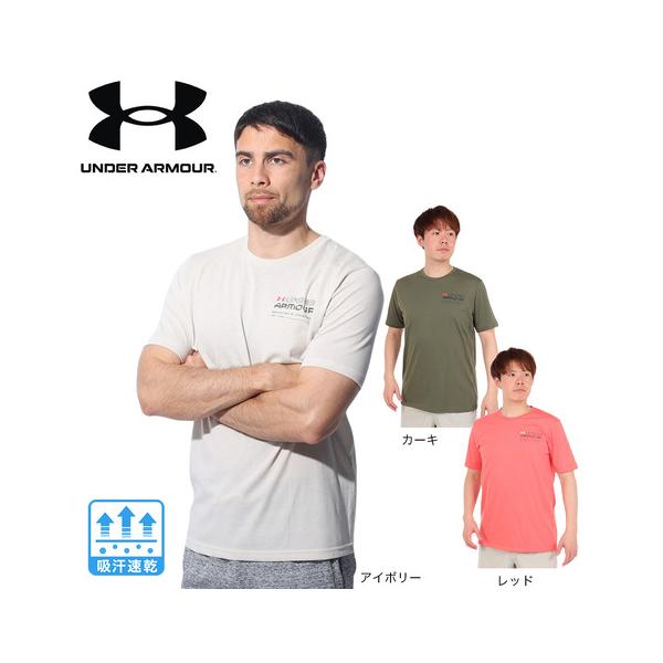 アンダーアーマー UNDER ARMOUR UNDERARMOUR スーパースポーツゼビオ ゼビオ Super Sports XEBIO スポーツカットソー 半袖Tシャツ Men's Mens メンズ めんず 男性 スポーツアパレル スポー...